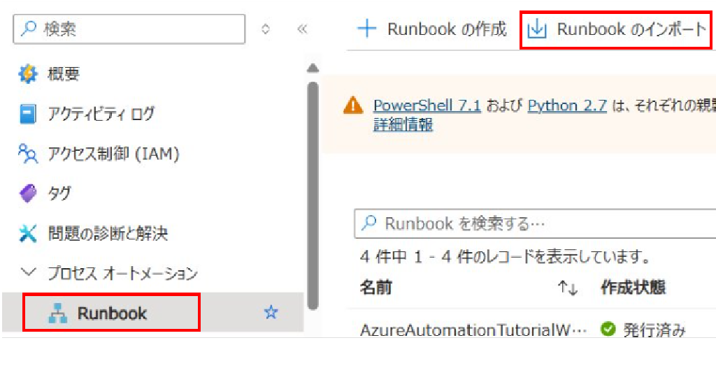 How to Import Python Packages in Azure Automation